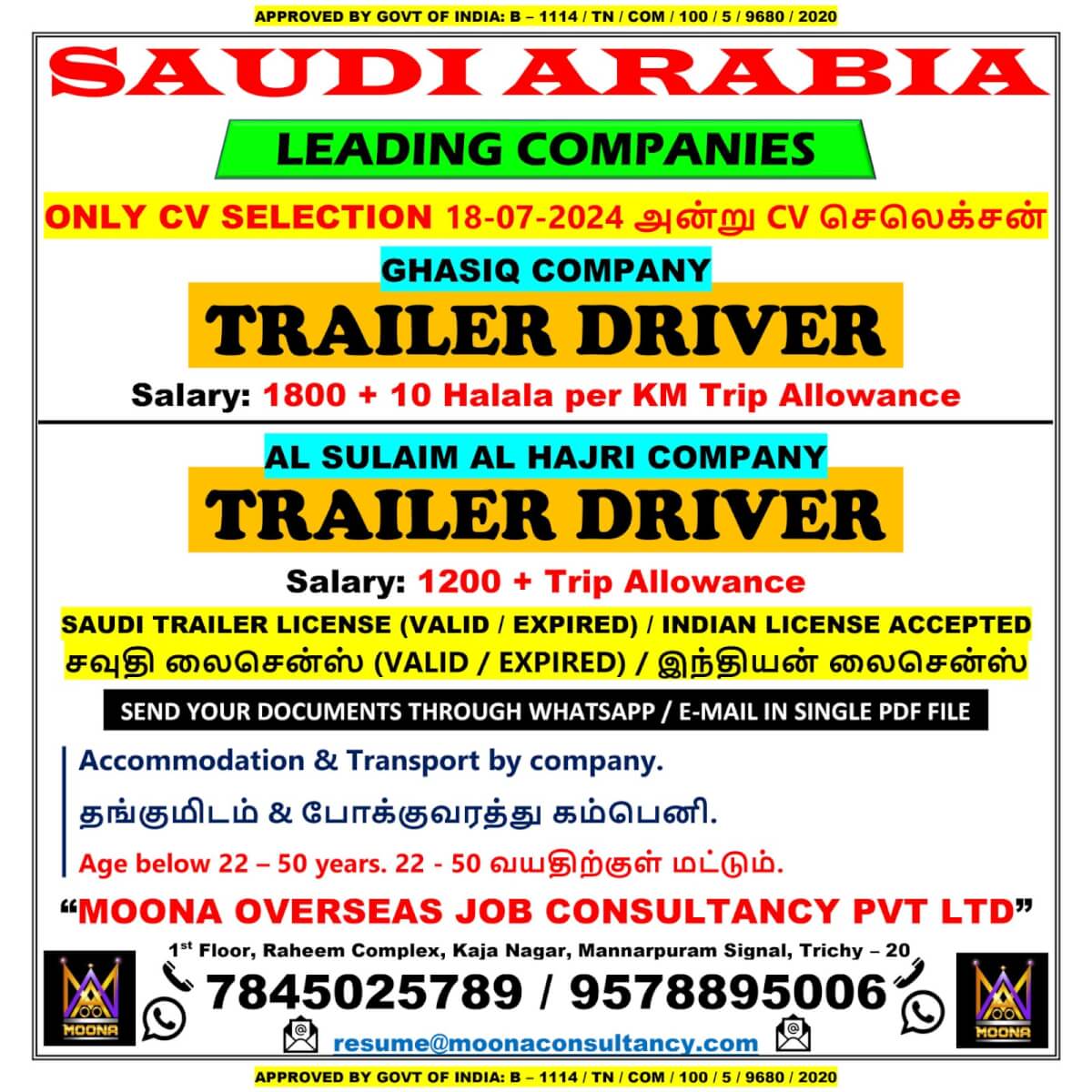 Get all the Job Postings of Employer MOONA OVERSEAS JOB CONSULTANCY ...