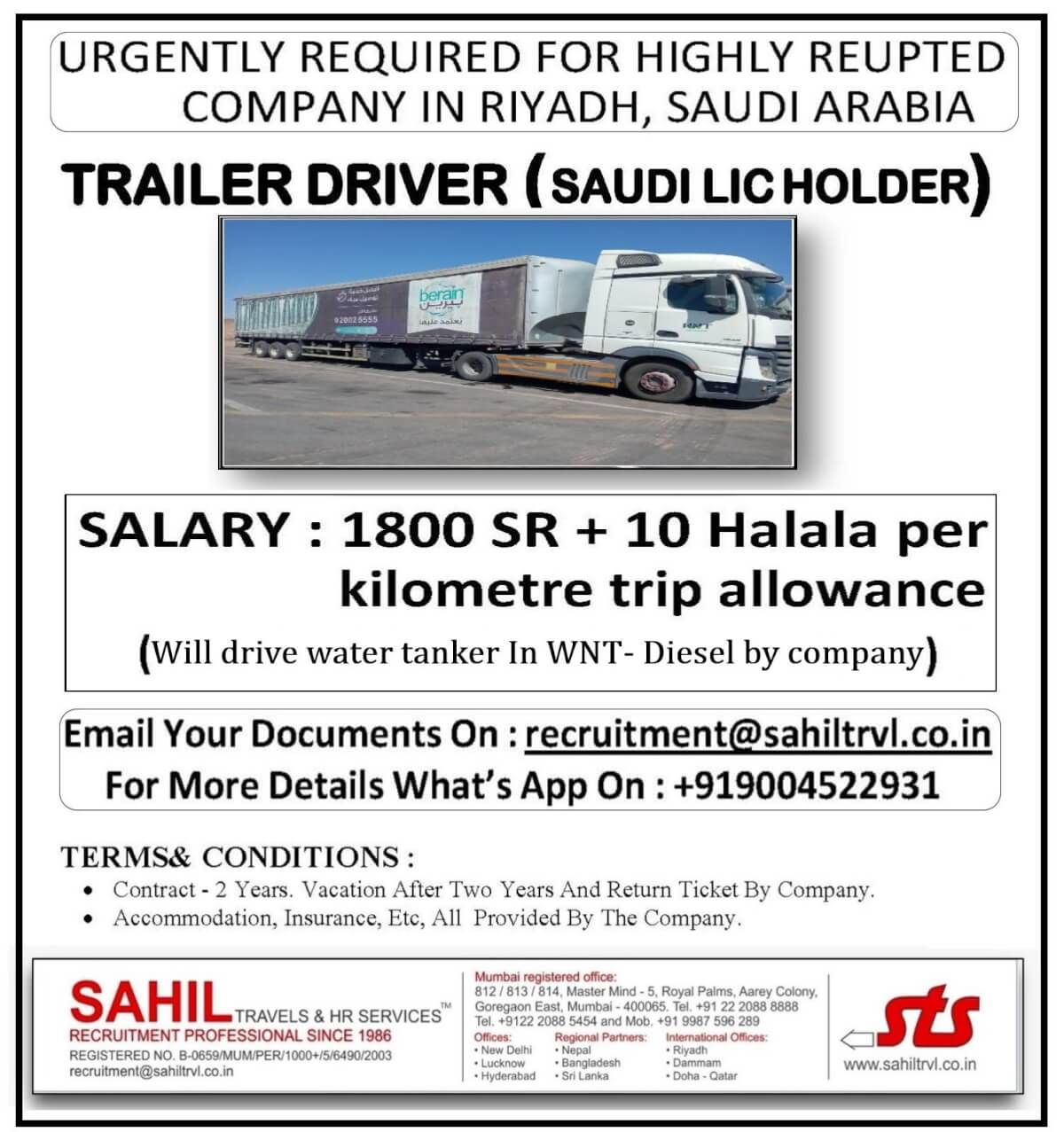 Get all the Job Postings of Employer SAHIL TRAVEL SERVICE from India
