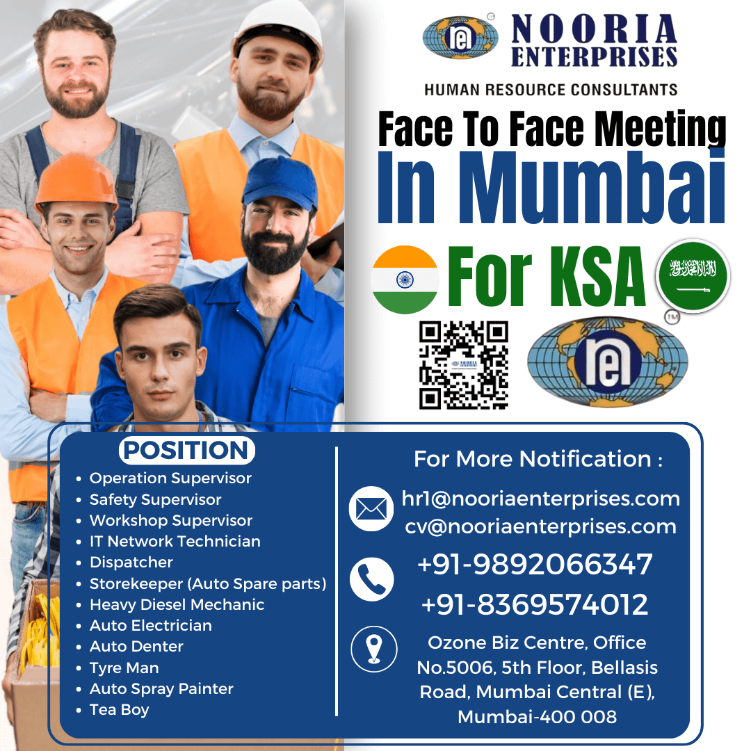 Get all the Job Postings of Employer NOORIA ENTERPRISES from India