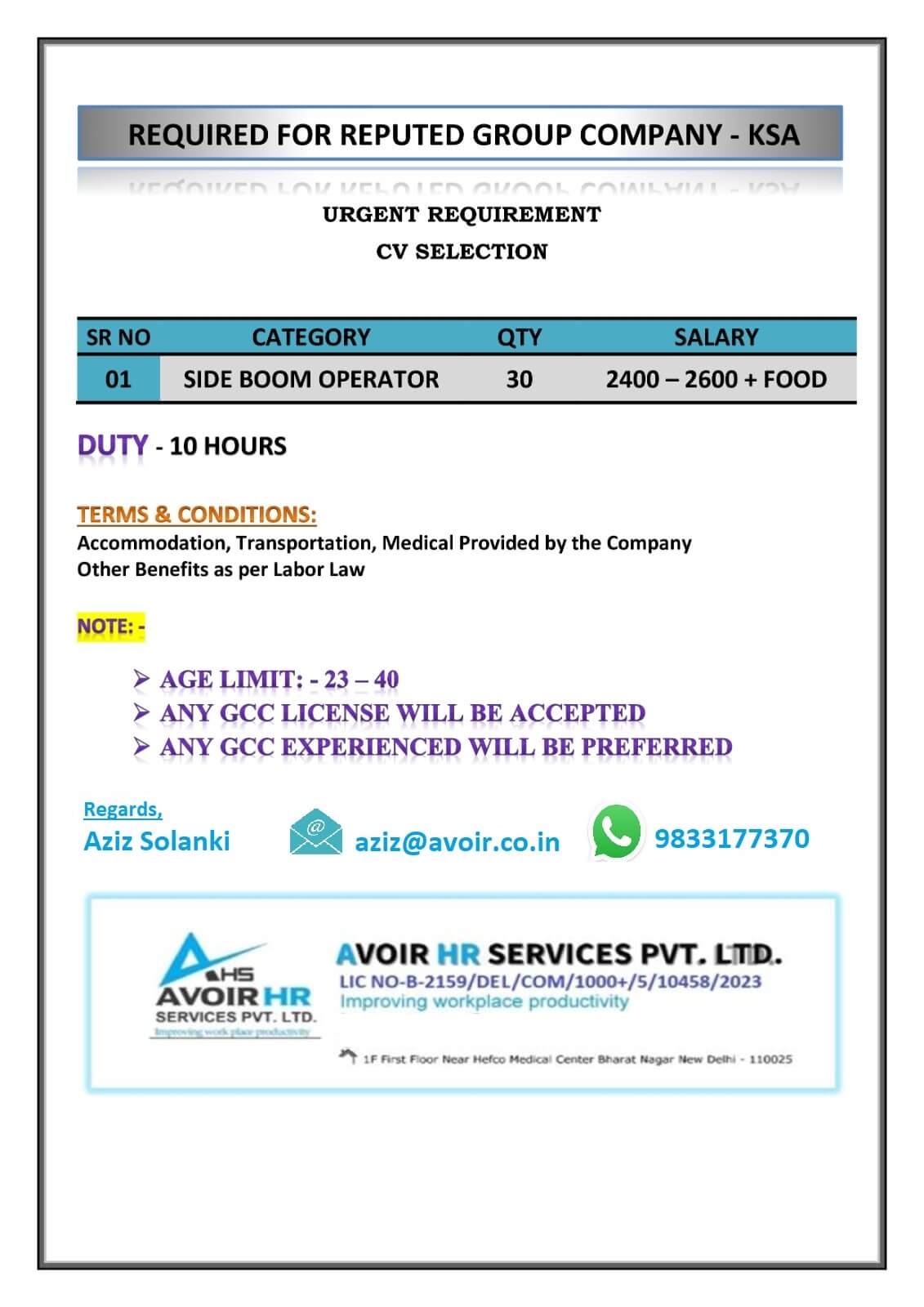 SAUDI ARABIA WEBUILD SPA SALINI COMPANY VACANCY