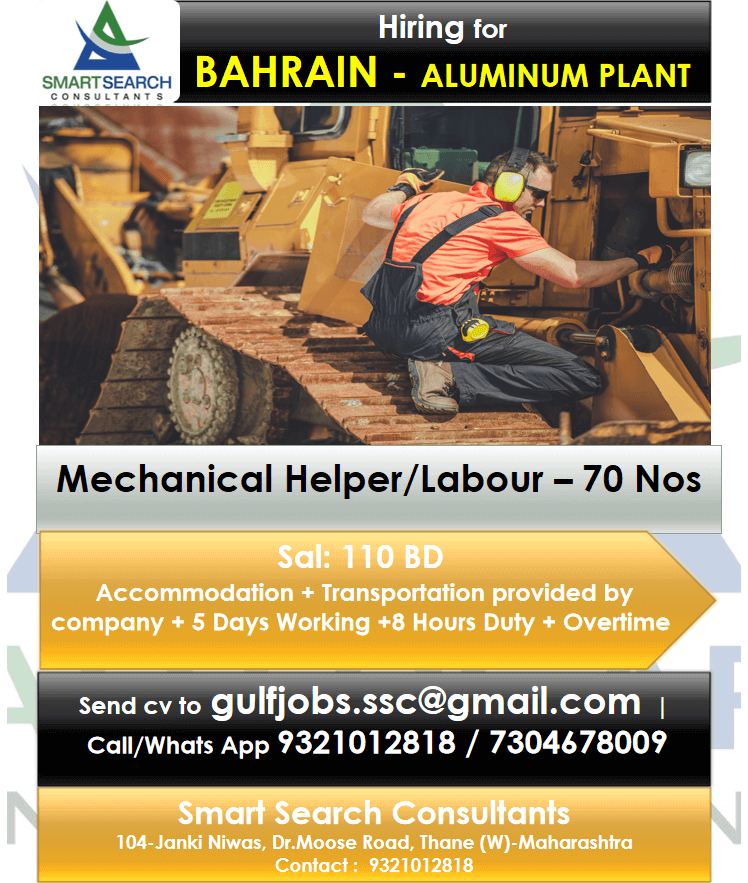 Best Gulf Jobs & Jobs Abroad for You | GULFWalkin Interviews