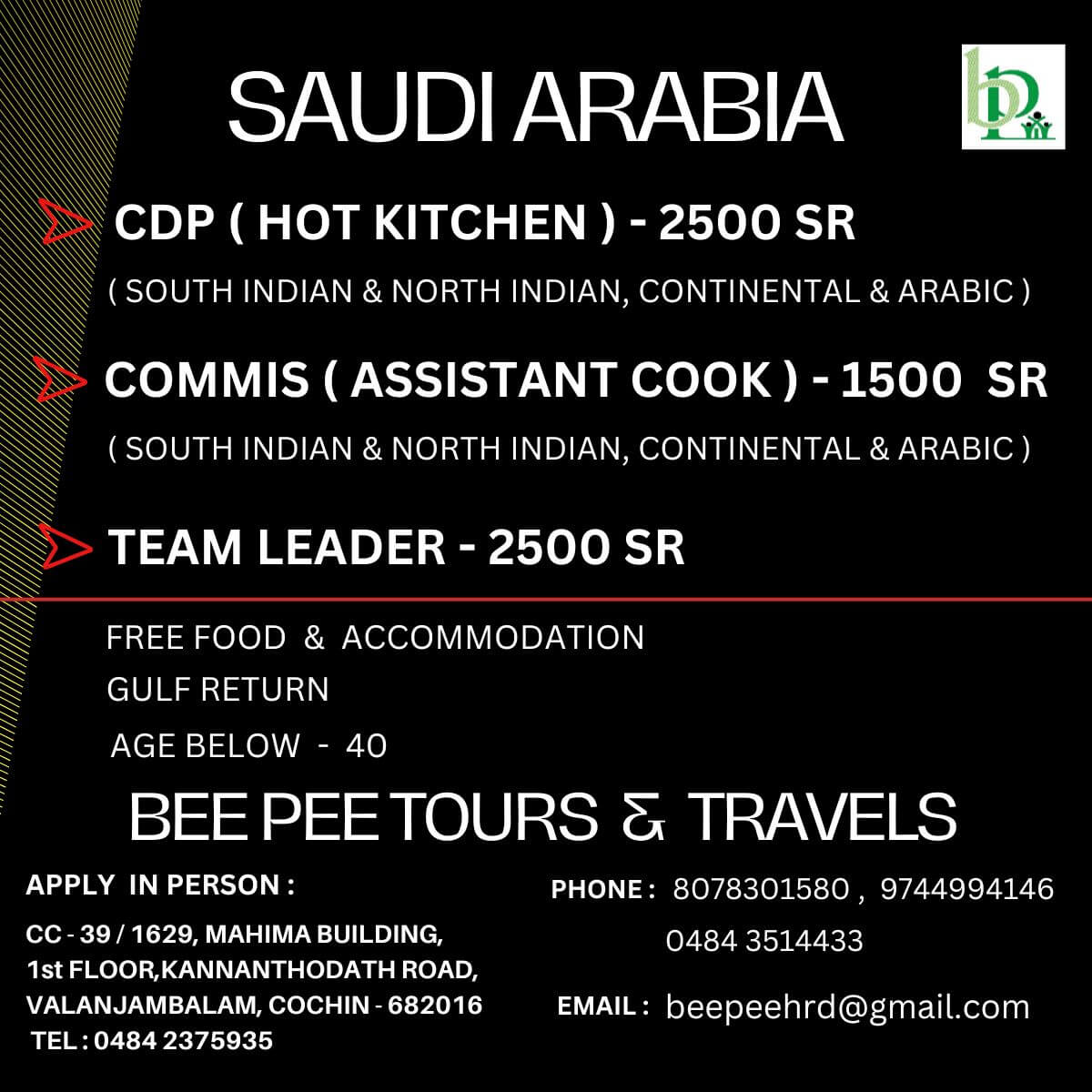 Best Gulf Jobs & Jobs Abroad for You | GULFWalkin Interviews