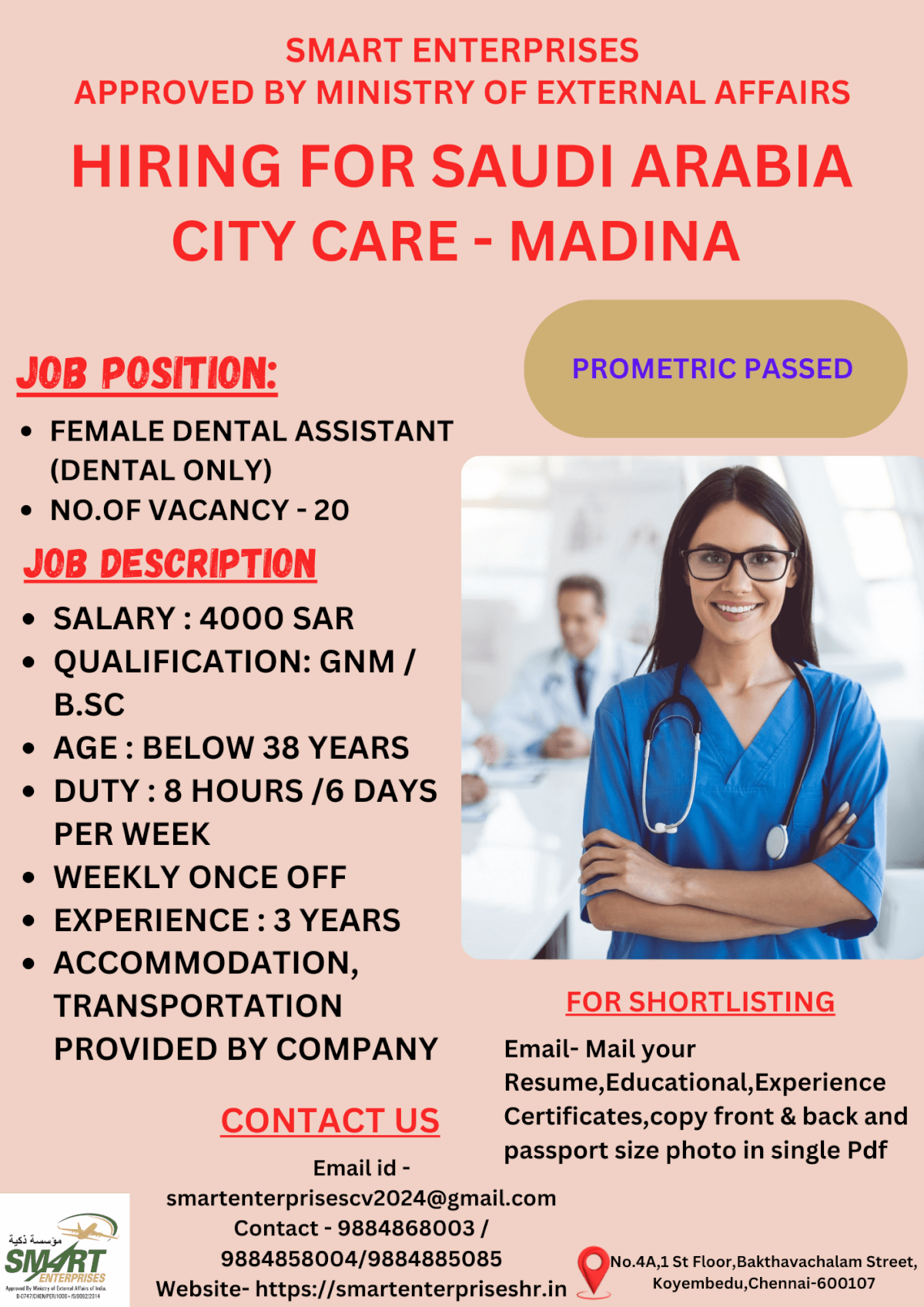 URGENT REQUIREMENT FOR ISRAEL