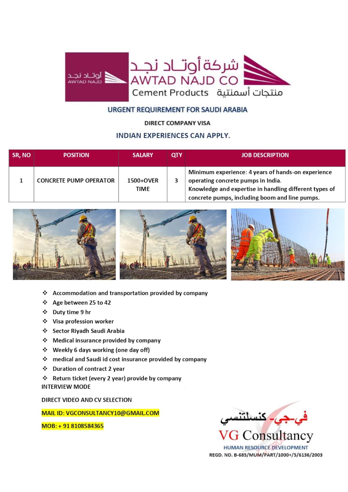 Best Gulf Jobs & Jobs Abroad for You | GULFWalkin Interviews