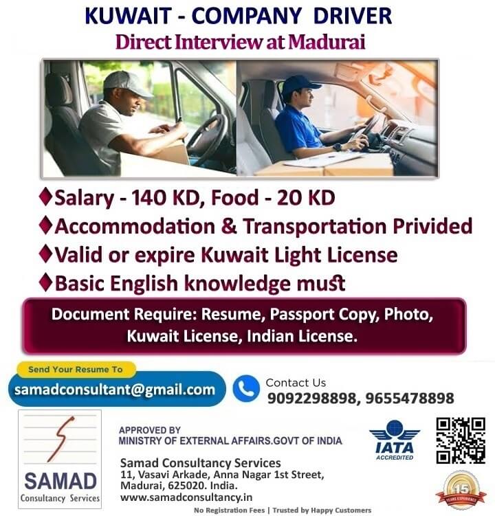 Best Gulf Jobs & Jobs Abroad for You | GULFWalkin Interviews