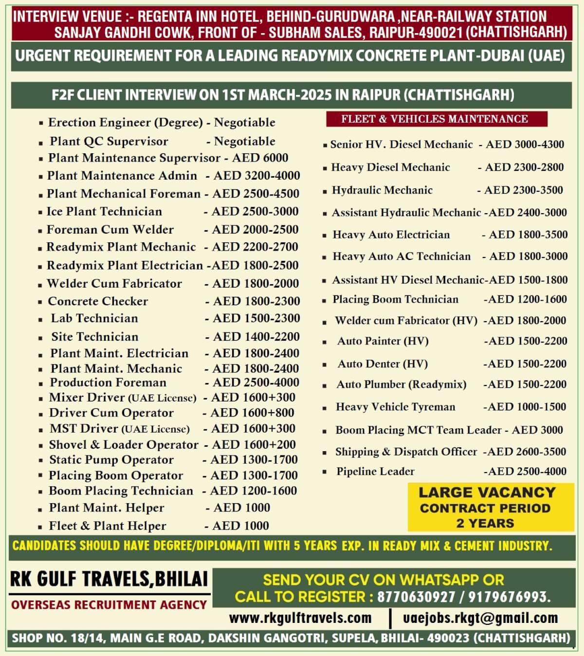 SHADE COVER TIRPAL FIXER