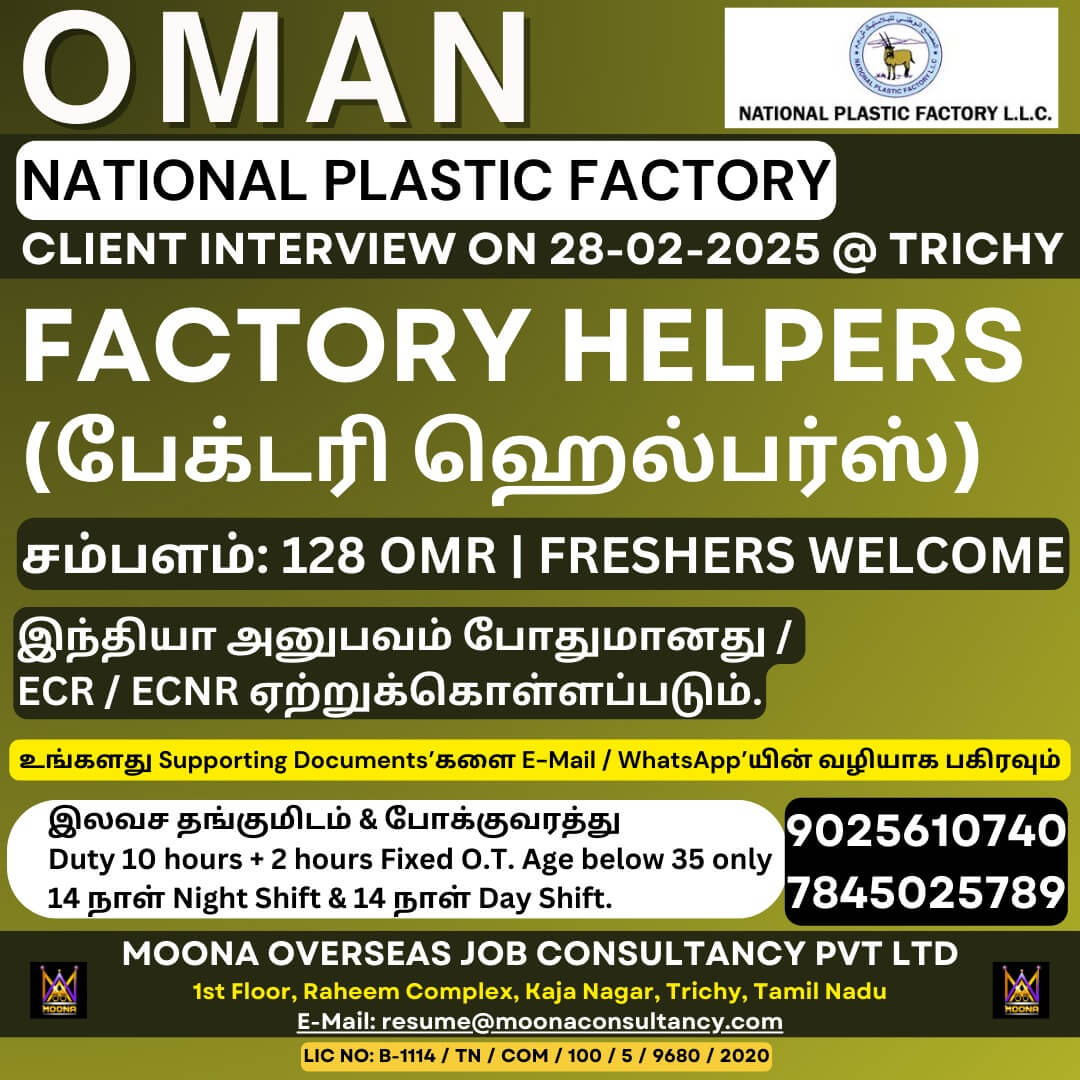 SHADE COVER TIRPAL FIXER