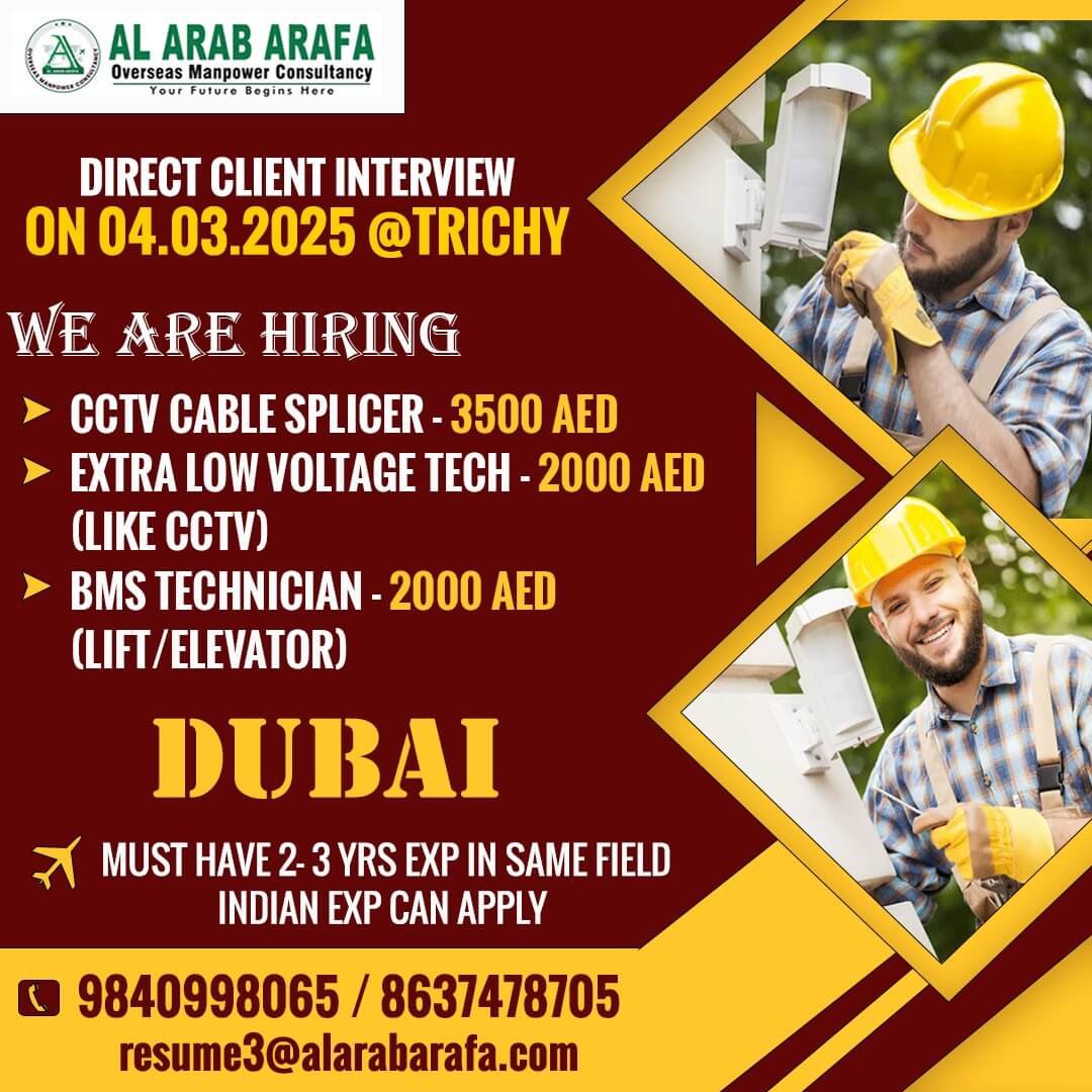 DIRECT CLIENT INTERVIEW ON 26.02.2025 @ TRICHY