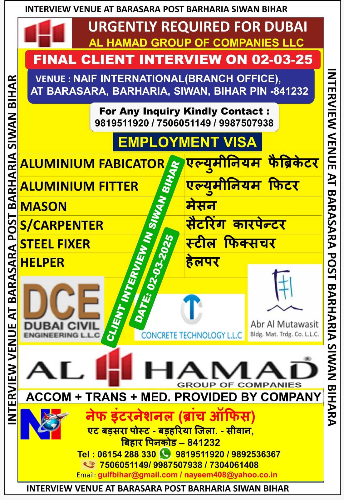 Get all the Job Postings of Employer NAIF INTERNATIONAL from India