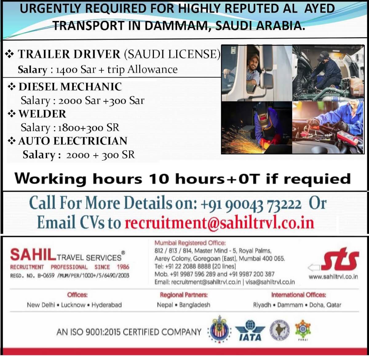 Get all the Job Postings of Employer SAHIL TRAVEL SERVICE from India