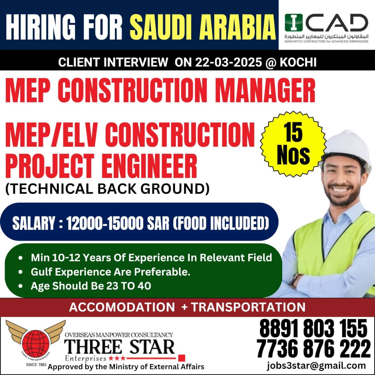 Urgent Hiring For ICAD, SAUDI ARABIA