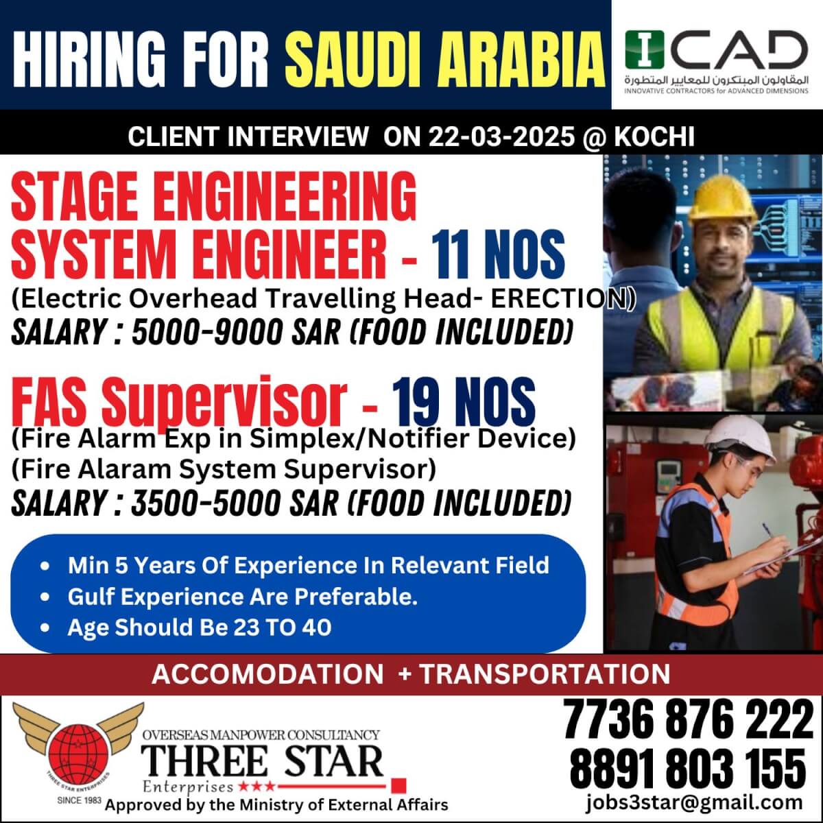 Urgent Hiring For ICAD, SAUDI ARABIA