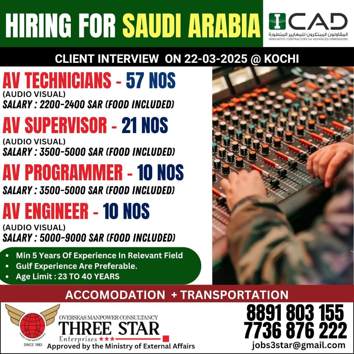 Urgent Hiring For ICAD, SAUDI ARABIA