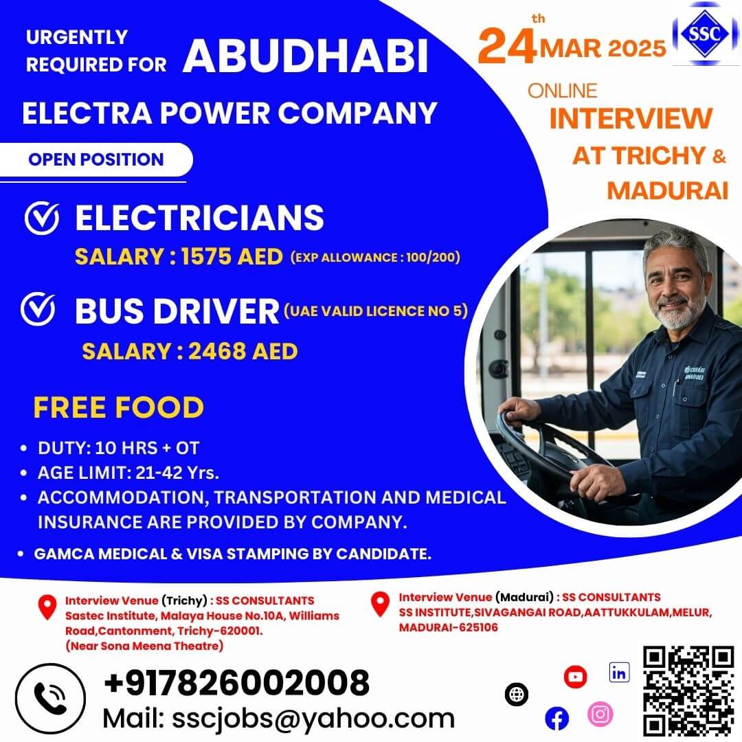 EMAC ELECTRO MECHANICAL COMPANY