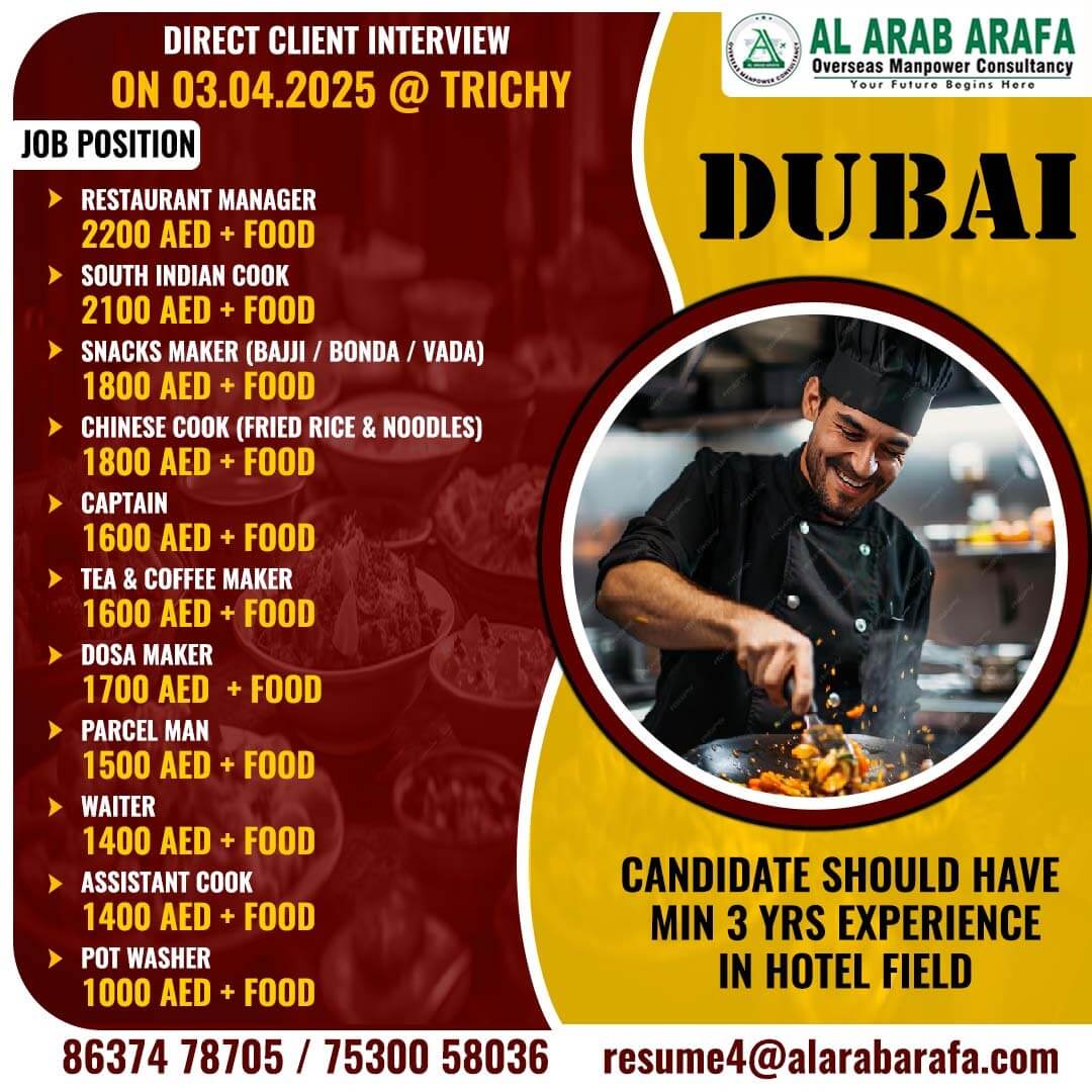 DIRECT CLIENT INTERVIEW ON COMING SOON @ TRICHY