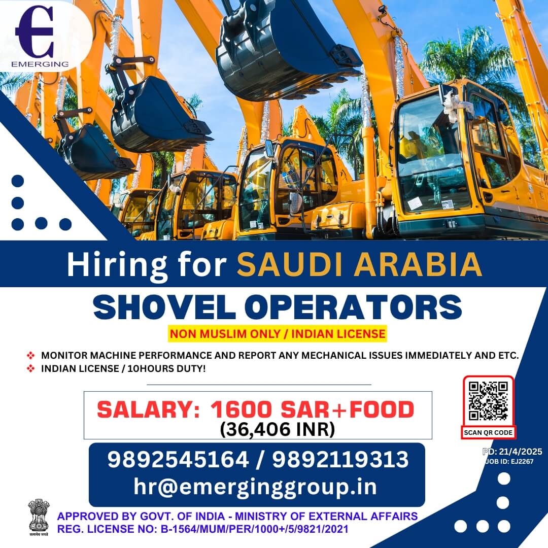 Get all the Job Postings of Employer Emerging Consultancy Services from ...