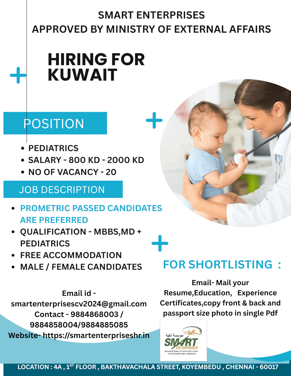 Best Gulf Jobs & Jobs Abroad for You | GULFWalkin Interviews