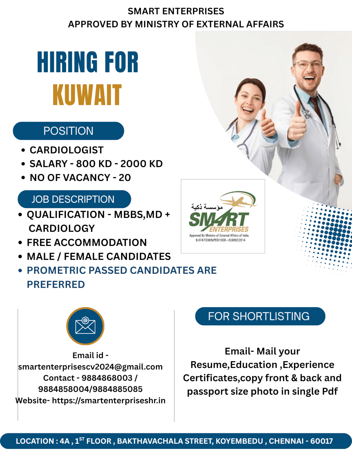 Best Gulf Jobs & Jobs Abroad for You | GULFWalkin Interviews