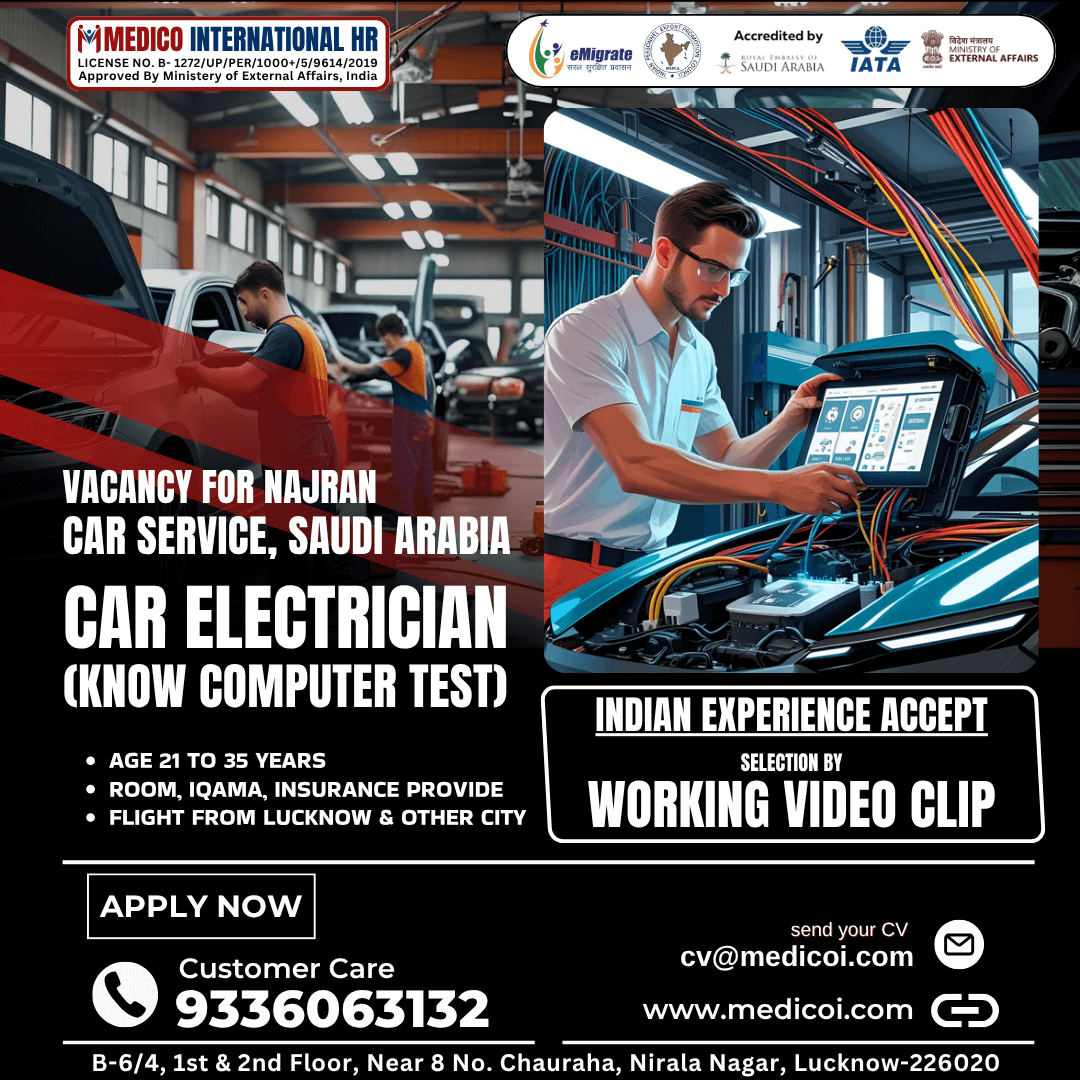 Car Electrician - Know Computer Test