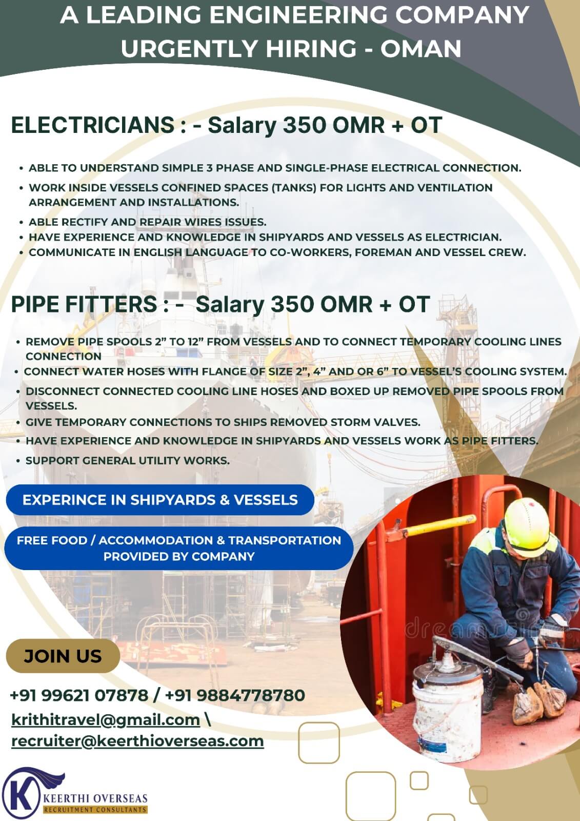 DESIGN ENGINEER