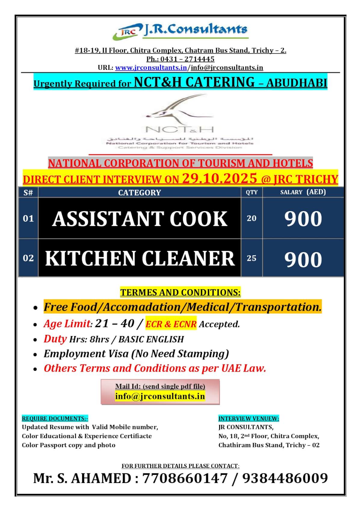 Best Gulf Jobs & Jobs Abroad for You | GULFWalkin Interviews